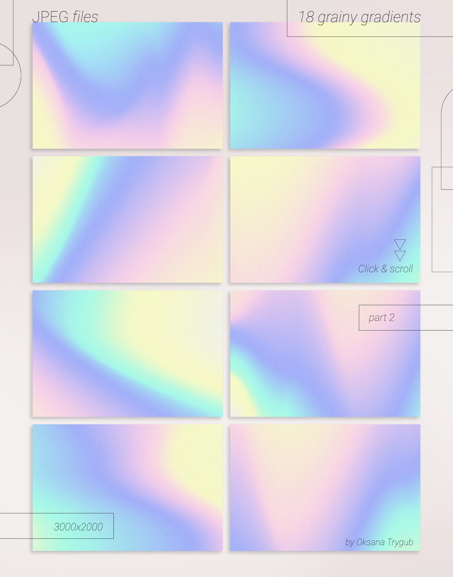 3735 18款炫彩颗粒复古流行霓虹金属彩虹渐变背景底纹高清图片设计素材 RAINBOW Gradient Texture Backgrounds _ 果觅网（gooodme）